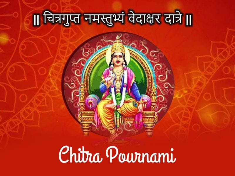 Chitra Pournami- A Day Dedicated to Chitragupta